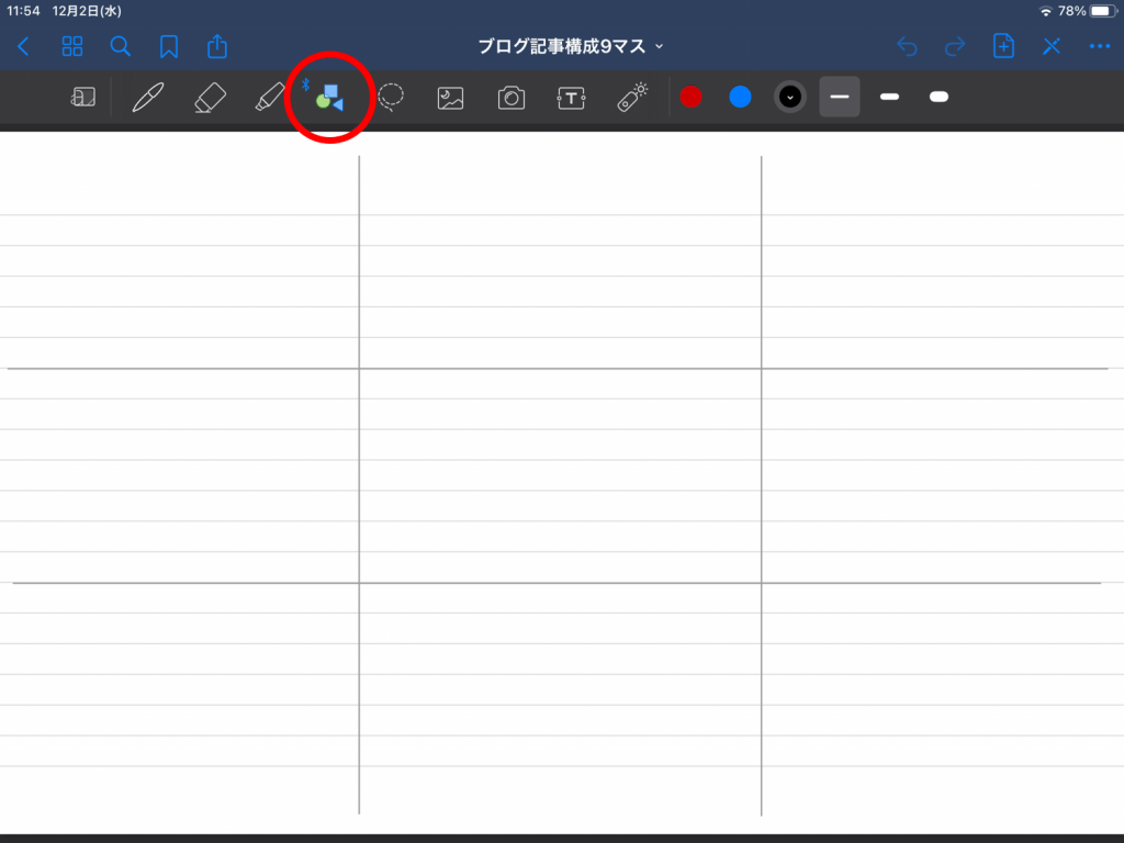 GoodNotes 5 goodnotes-5
