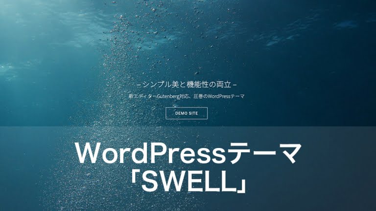 Mizuc ism | ミズシーイズム｜水島一輝Webサイト・ブログ